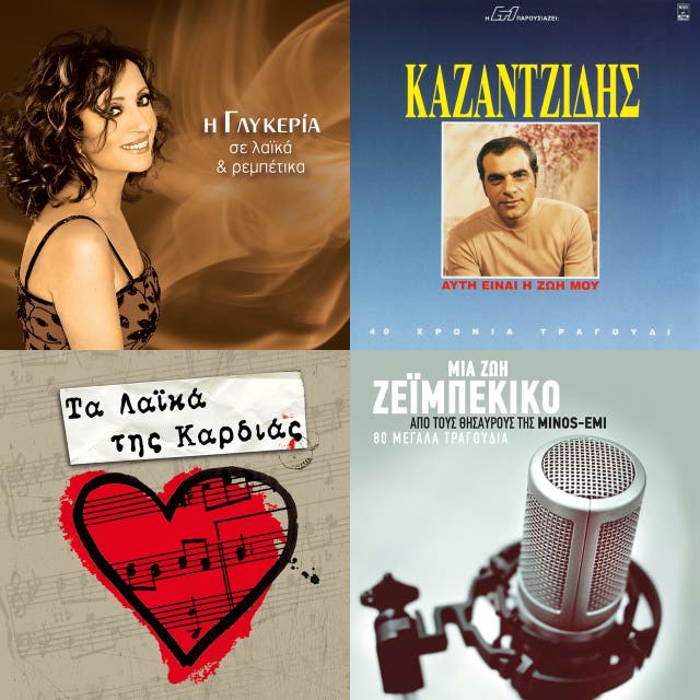 Greek Classics (Rebetika & Laika) on Spotify