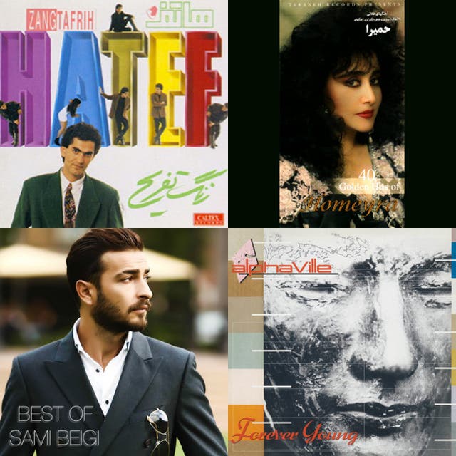 party - playlist by Yalda Alaei | Spotify