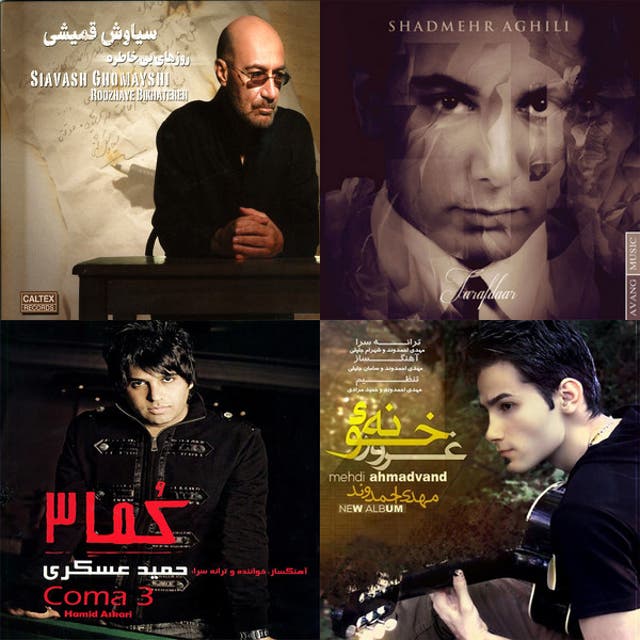 Ghamgin - playlist by Sadiya | Spotify