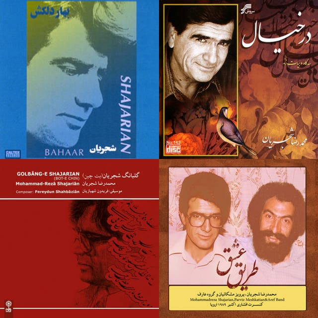 بهترین های محمد رضا شجریان - playlist by Mehran Hamedani Nezhad | Spotify