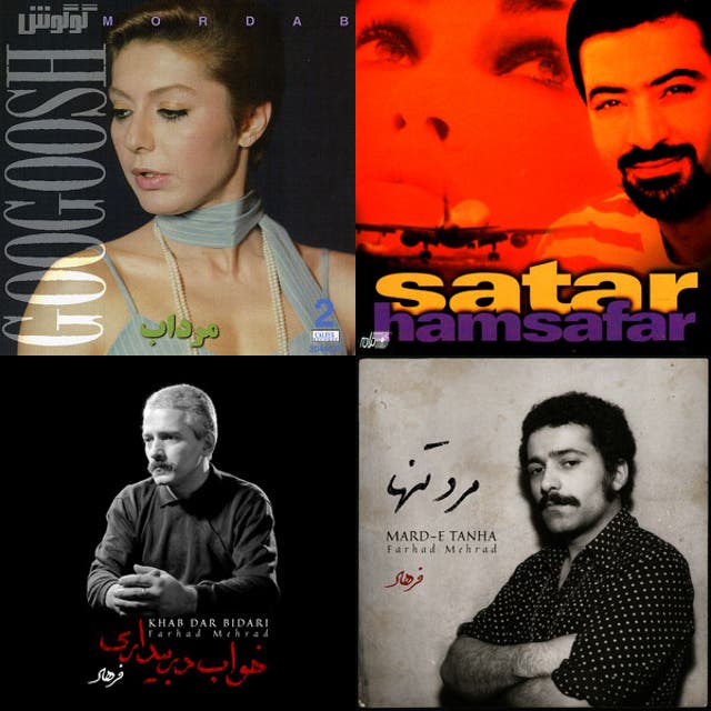 Old Iranian Pop - playlist by Soor | Spotify