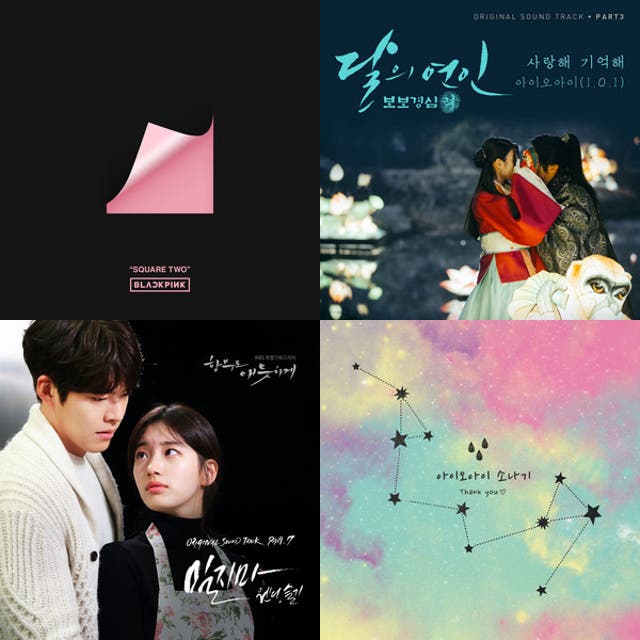 Kpop Ballads: Girls - playlist by Carolynne | Spotify