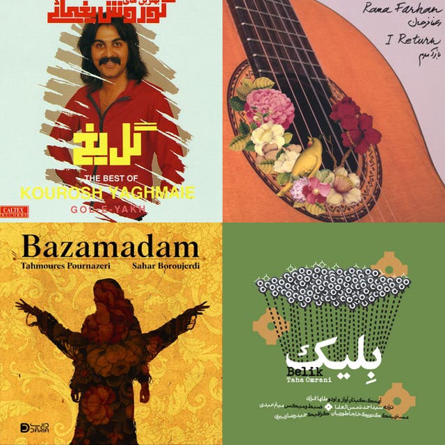 Persian Cafe Music | Iranian Songs - playlist by Negar Deilami | Spotify
