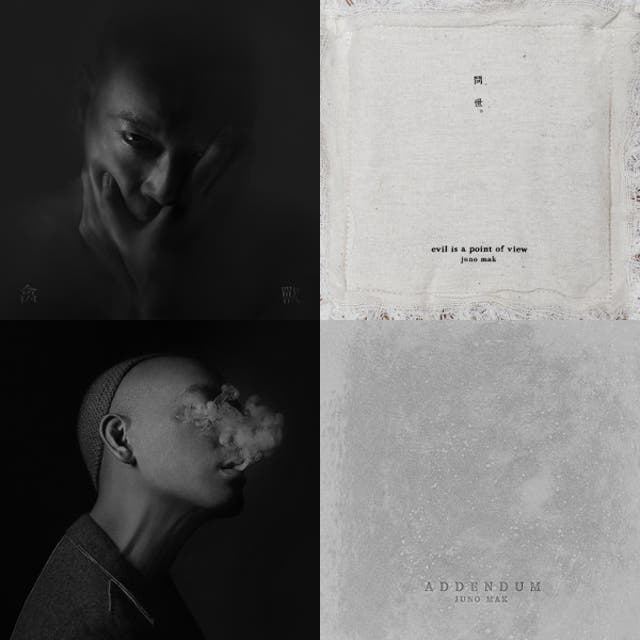 麥浚龍 - playlist by Chester Li | Spotify