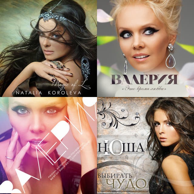 Russian Songs - playlist by katja161215 | Spotify