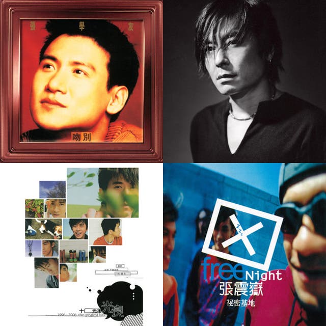 Best of Chinese Oldies - playlist by 31bdvtixu3hycx7hs2mhdnoqqaii | Spotify