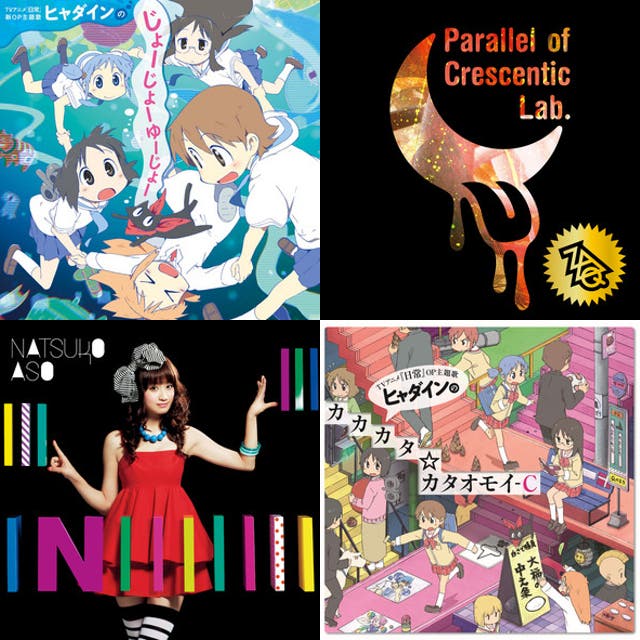 2010 s Anime OST Playlist By Key Spotify