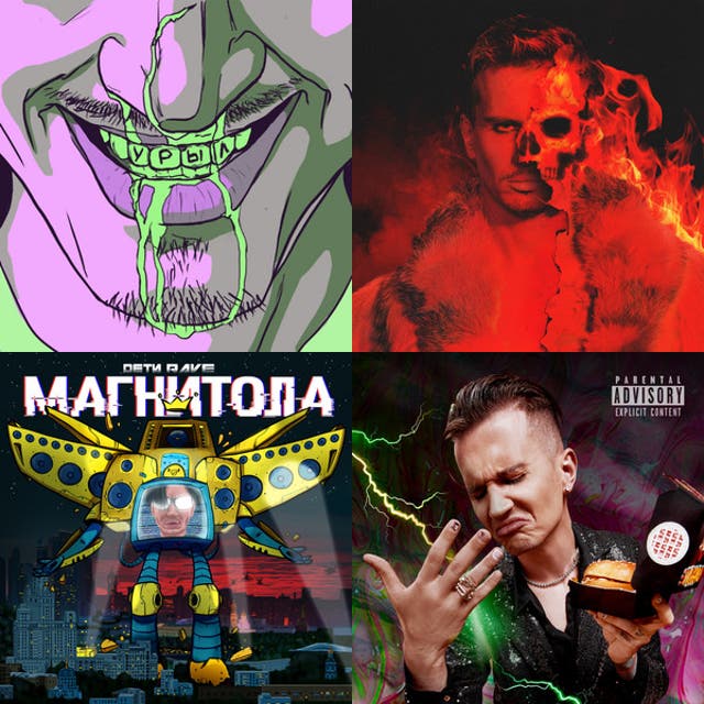 Russian EDM - playlist by jakebabayaga | Spotify
