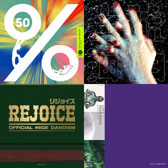 2025ラブシャ8/30 - playlist by Play. | Spotify