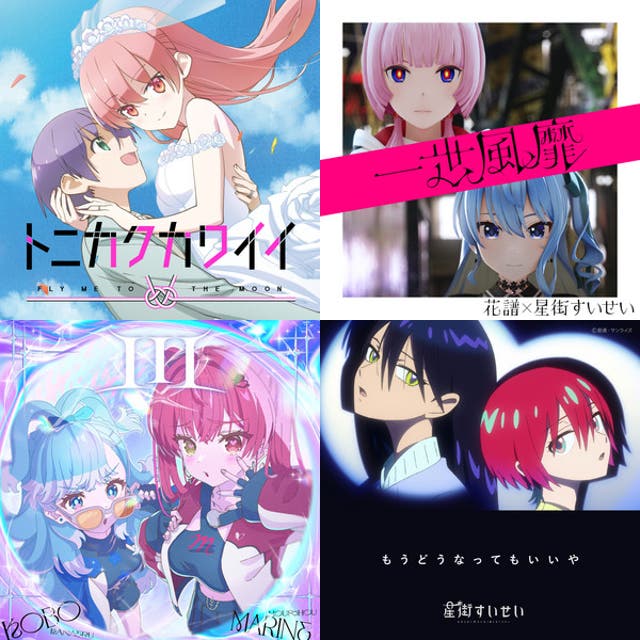 Top artists of Japanese Vtuber music genre - Chosic