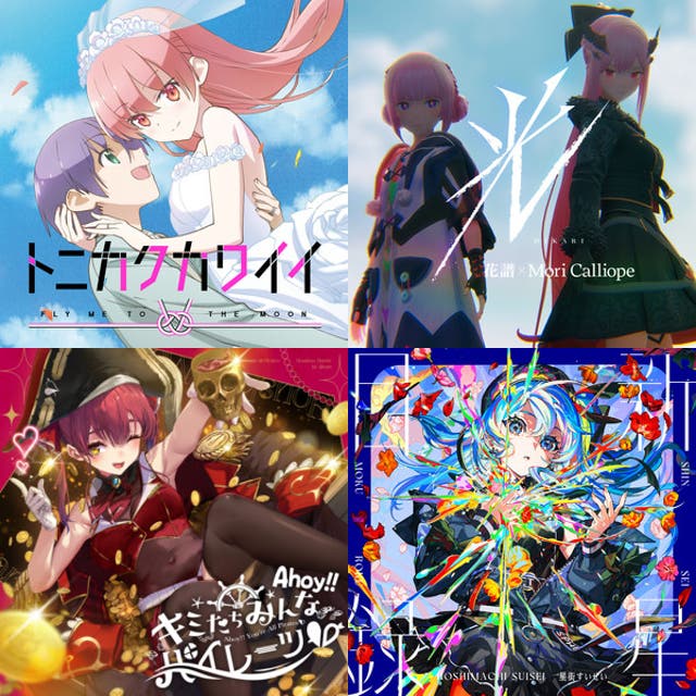Top artists of Japanese Vtuber music genre - Chosic