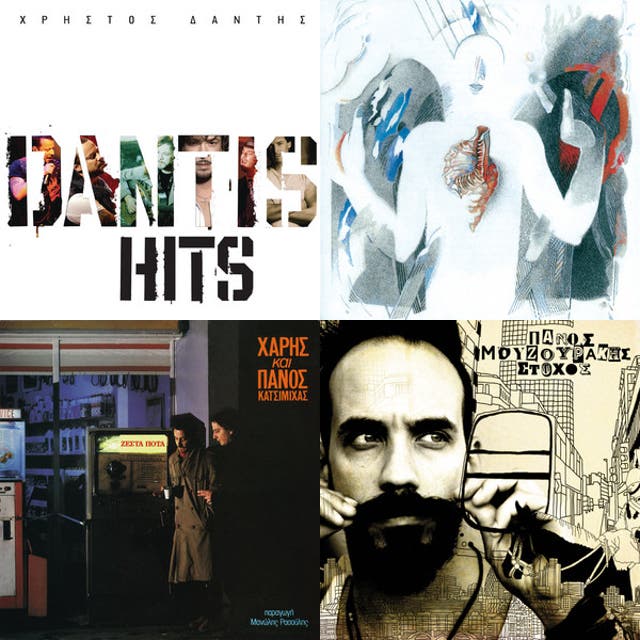 ελληνικα/ξενα mix - playlist by Giorgos Venizelos | Spotify