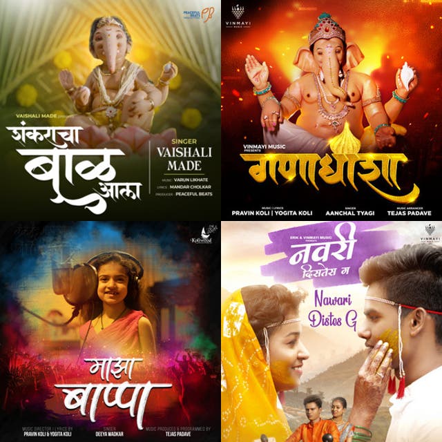 New Marathi Songs 2023 - 2025 - playlist by Erik | Spotify