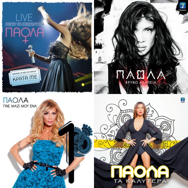 Modern Greek Music - playlist by Iliya Constantinou | Spotify