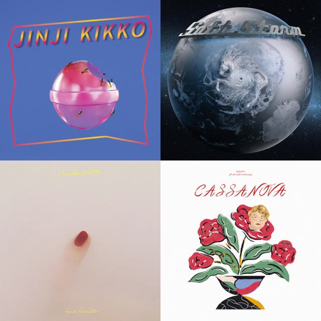 Sunset Rollercoaster Tour 2022 - playlist by Jialiang Sun | Spotify