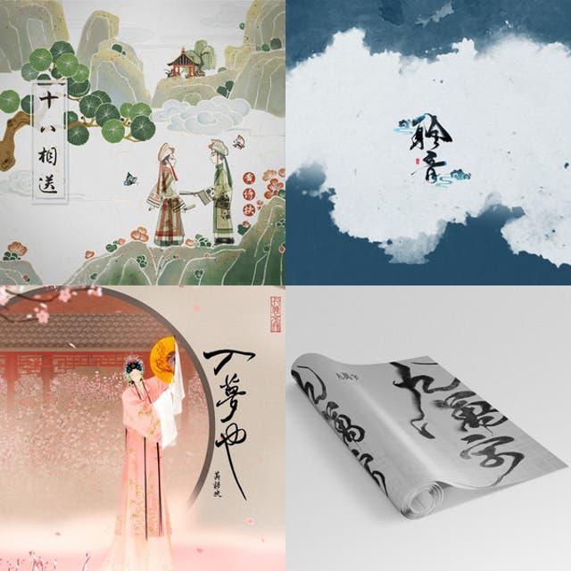 gu feng - playlist by yen | Spotify