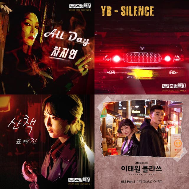 korean ost&song - playlist by spotify | Spotify