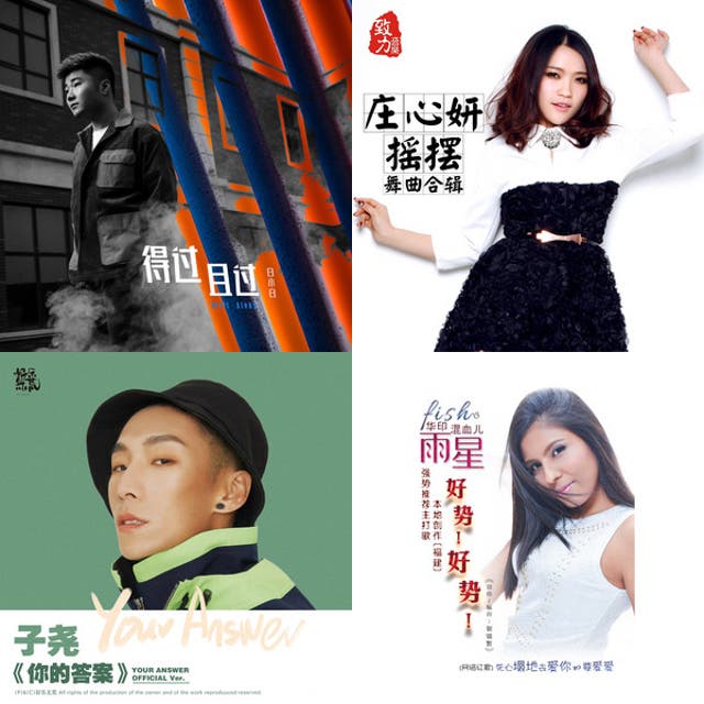 Chinese songs dj remix - playlist by egohbc | Spotify