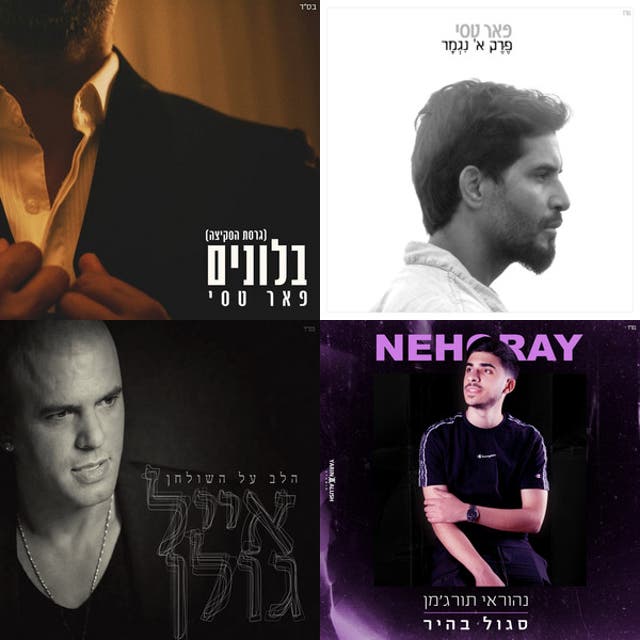 ♥ - playlist by H.R.C | Spotify