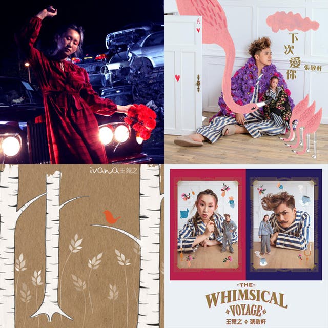 張敬軒 王菀之 - playlist by Alfred Tsang | Spotify