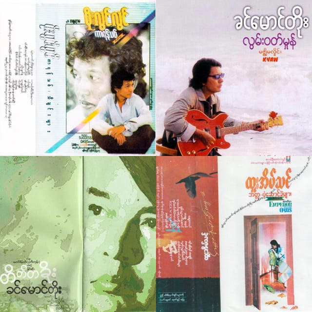 Old Classic Burmese Songs - playlist by Hlwan Moe Aung | Spotify