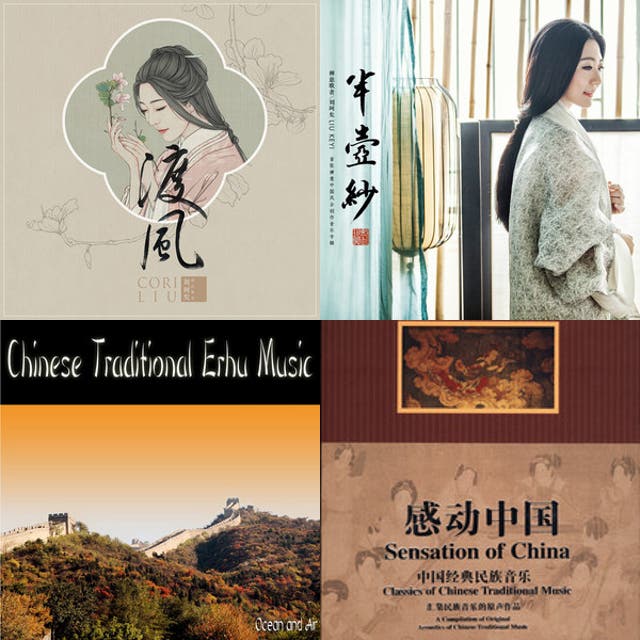 Dizi Flute Chinese Traditional - playlist by Nicole | Spotify