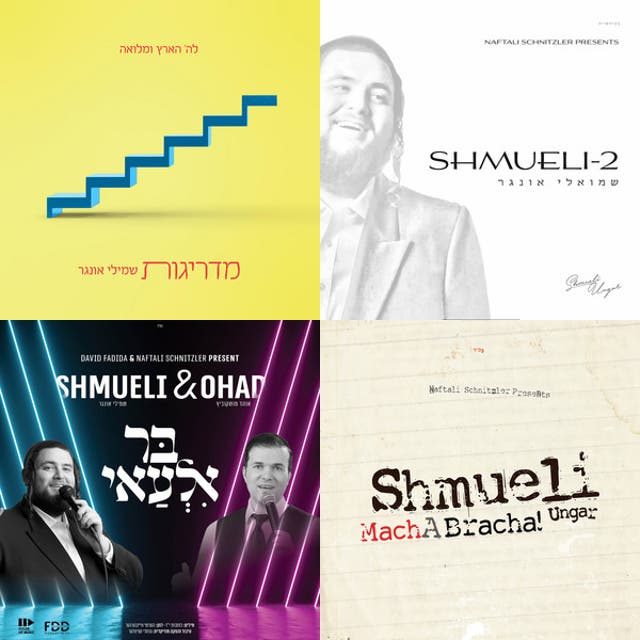 chasidish lebedig - playlist by joshuaausch01 | Spotify