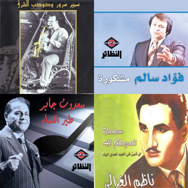 Iraqi old songs ☀️اغاني عراقية قديمة - playlist by Saydo Biro | Spotify