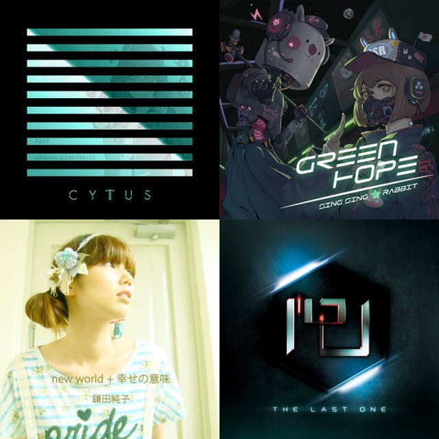 Cytus II 5.0.9 Soundtrack (Extended Mix) - playlist by arkhalia | Spotify