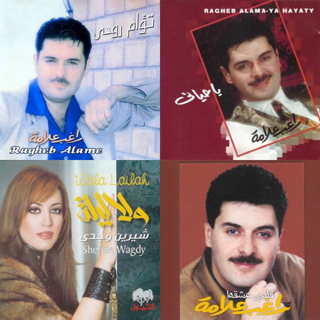 80s Arabic mix - playlist by h3efo7msrxvficxn56yh2j1au | Spotify