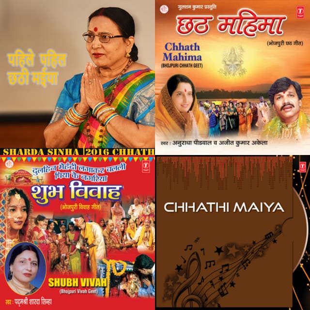 Chat puja songs - playlist by ANIKET YADAV | Spotify