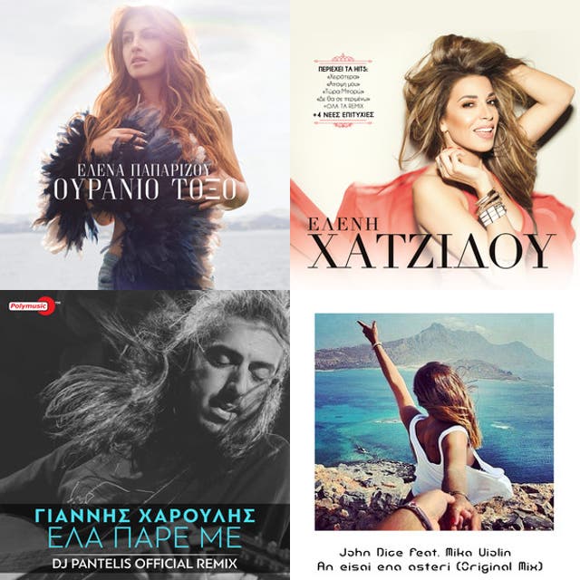 Greek Deep House & Remix - playlist by Ioannis Lazaridis | Spotify