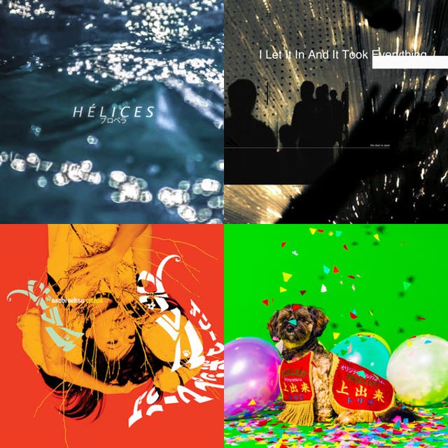 math-j-rock-songs-that-go-incredibly-hard-playlist-by-jason-euceda