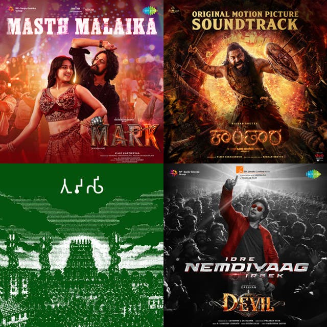 Trending Kannada Songs 2026 - Best Kannada Viral Songs - Spotify ...