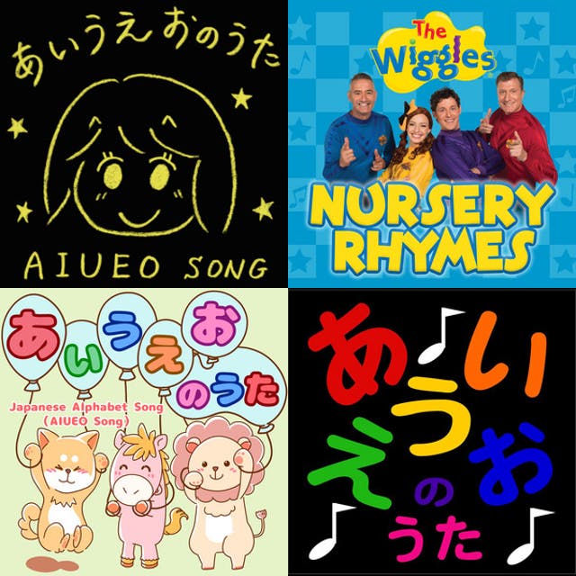Kids Songs for Learning Japanese - playlist by todoranfam | Spotify