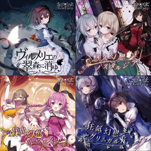 Japanese Gothic Rock - playlist by Bastien Bost | Spotify