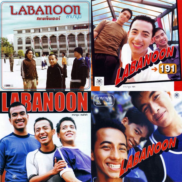 LABANOON - playlist by Tang Disakul | Spotify