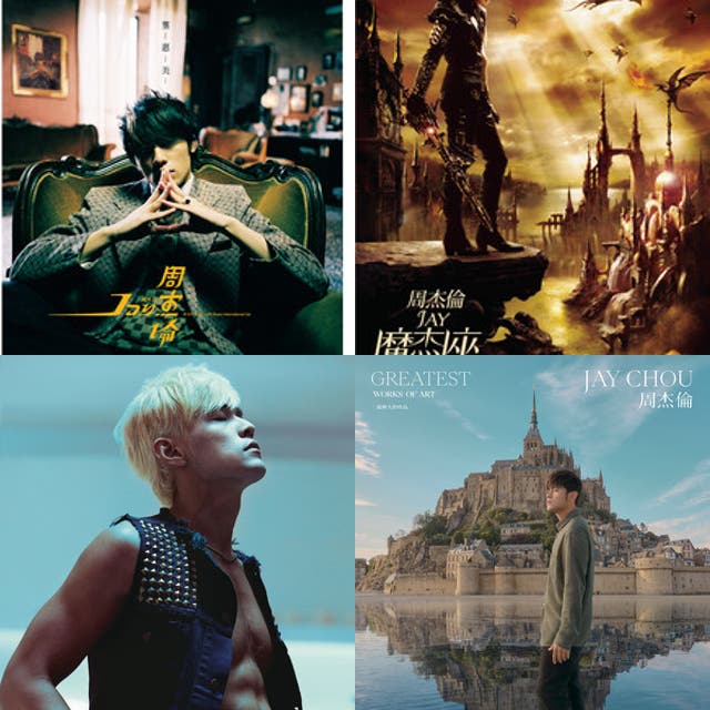 The Greatest Works Of Art Jay Chou - playlist by Dy Tantono | Spotify