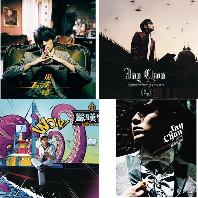Jay Chous Nocturne Playlist By Vkccc Spotify