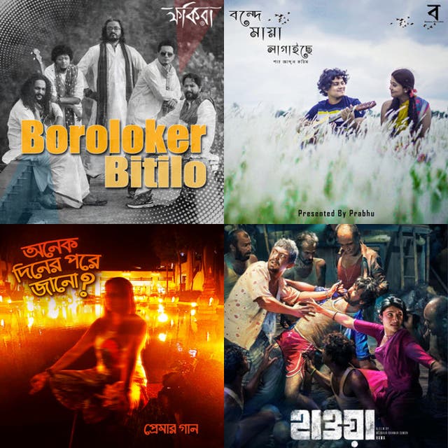 Bengali lokogiti - playlist by Anirban Roy | Spotify