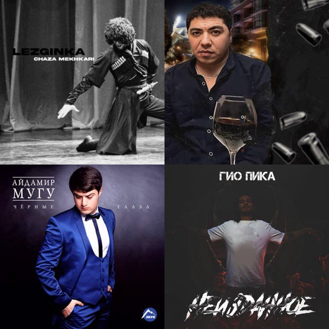 qurduli musikebi - playlist by David Ninidze | Spotify