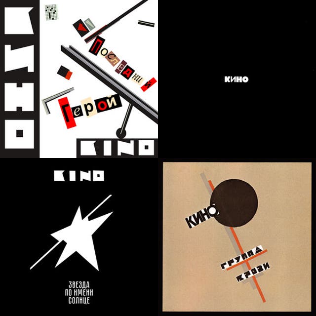 Victor Coi - playlist by Мадара | Spotify