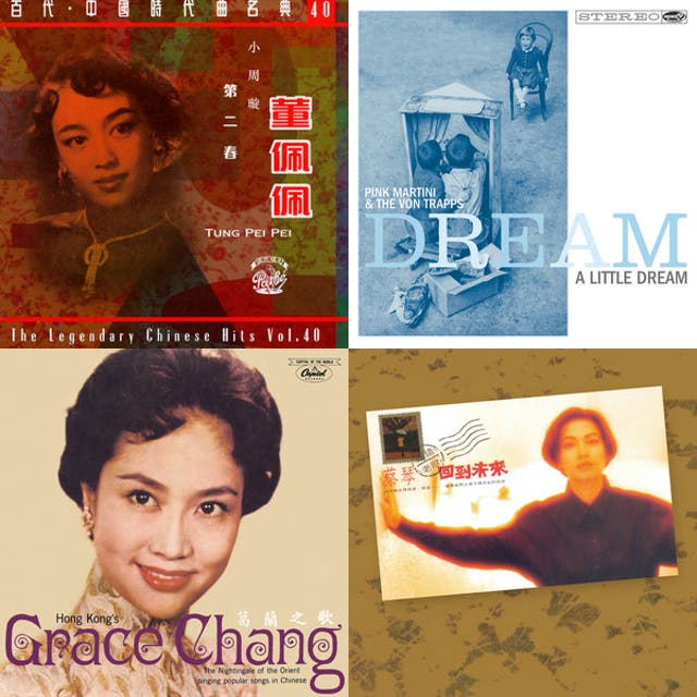 Chinese New Year Classic & Oldies - playlist by Christopher Wong | Spotify