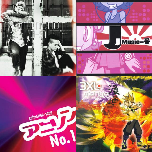 Anime Theme Songs 90 s Playlist By Sky Fazon Spotify