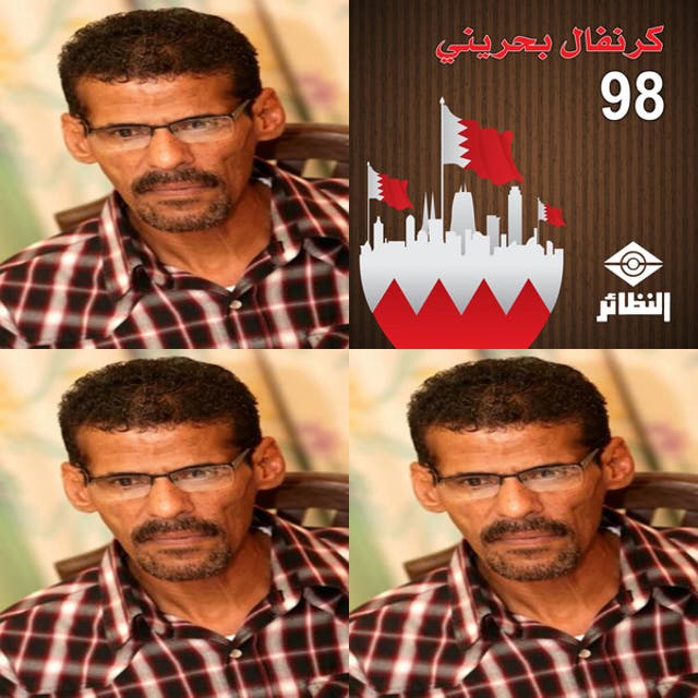Ali bahar🇧🇭 - playlist by Lil_.wi | Spotify