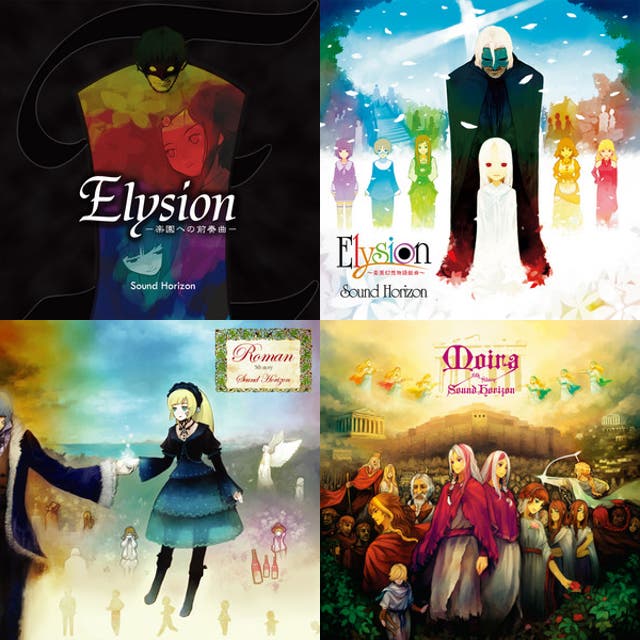 Sound Horizon - playlist by みほ | Spotify