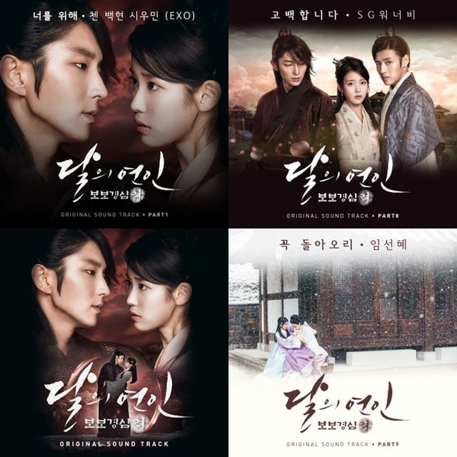 Scarlet Heart Ryeo Instrumental - playlist by Yanel Owan | Spotify