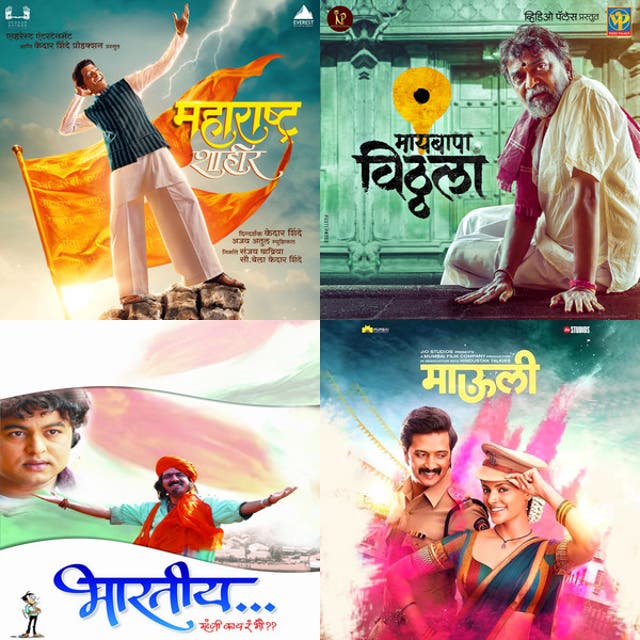 Vithurayachi Pandhari - playlist by Fxxxx | Spotify