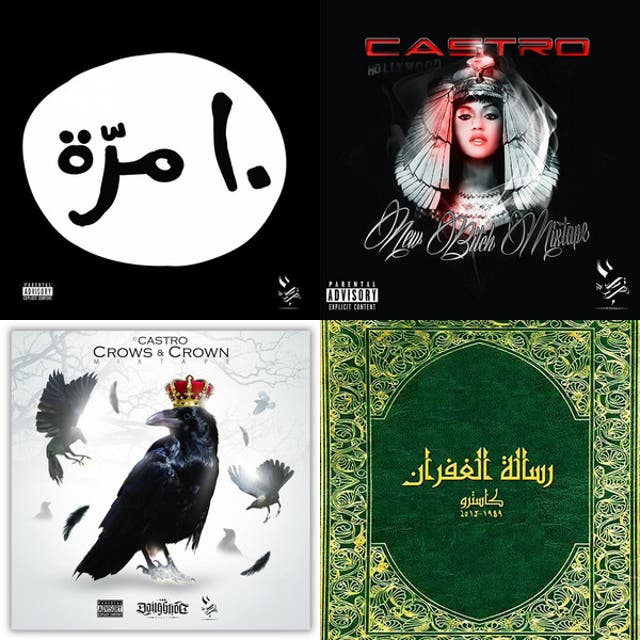 Zomra - playlist by Skander Boughzala | Spotify