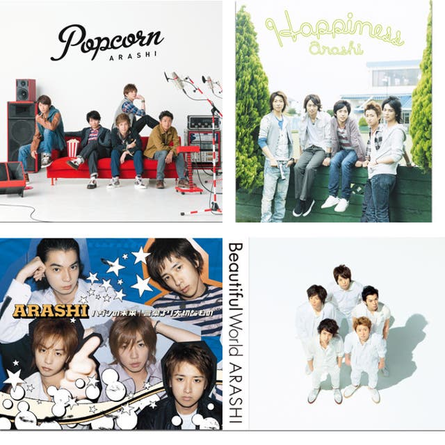 ARASHI SP 2024-05-21 WPVR NY📻 - playlist by ZACURO | Spotify